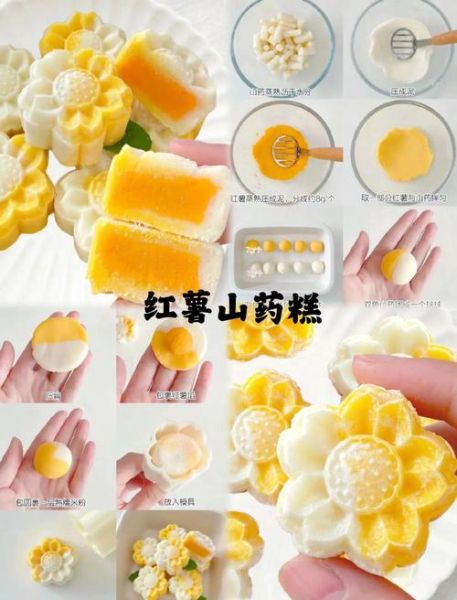 马铃薯糕怎么做_马铃薯糕家常做法-第1张图片-山城妙识