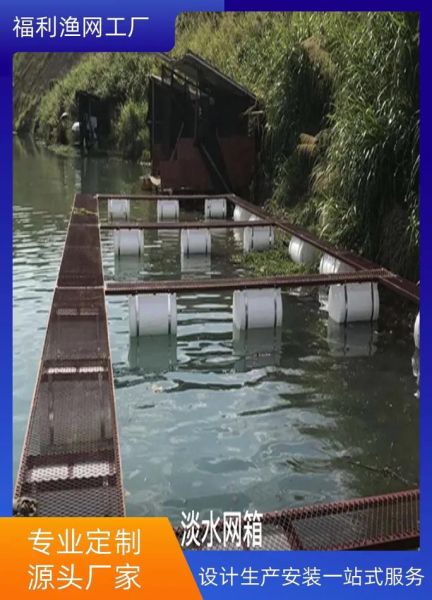 龙虾养殖网箱怎么选_龙虾网箱养殖成本多少-第1张图片-山城妙识