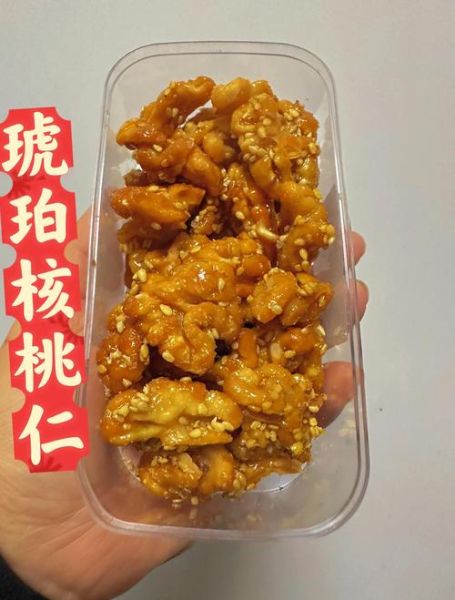 糖炒核桃仁怎么做_糖炒核桃仁要不要焯水-第2张图片-山城妙识