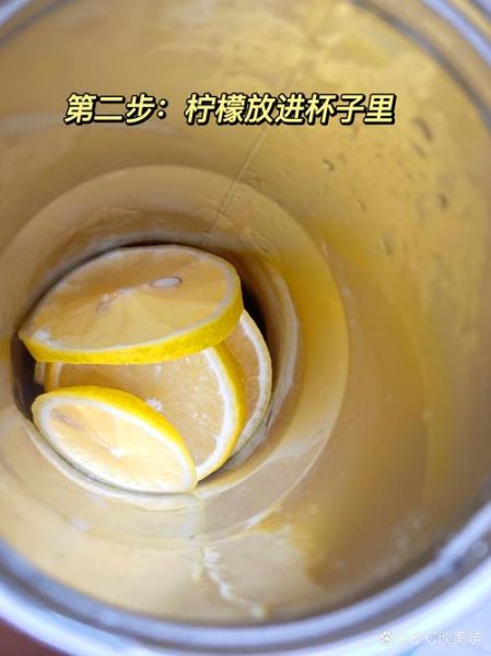 蜂蜜柠檬水怎么做_蜂蜜柠檬水用多少柠檬-第1张图片-山城妙识