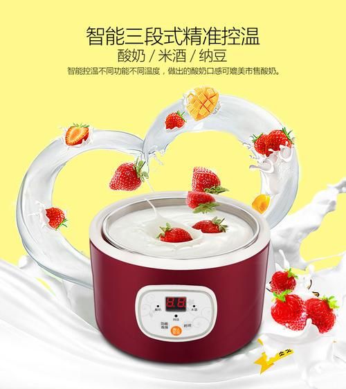 酸奶机有必要买吗_家用酸奶机值不值-第1张图片-山城妙识