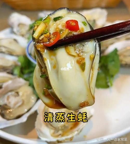 生蚝清蒸怎么去内脏_清蒸生蚝内脏清理步骤-第1张图片-山城妙识