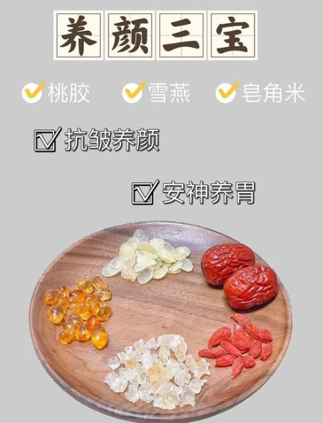 桃胶哪些人不能吃_孕妇可以吃桃胶吗-第1张图片-山城妙识