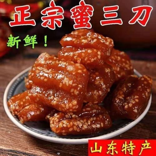 蜜三刀热量是多少_减肥能吃蜜三刀吗-第2张图片-山城妙识