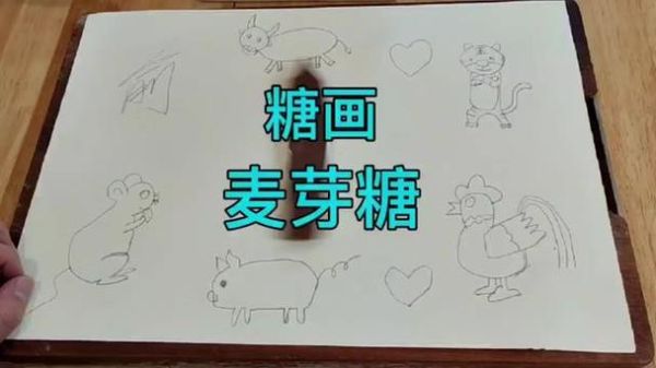 麦芽糖怎么做_麦芽糖的做法视频教程-第3张图片-山城妙识