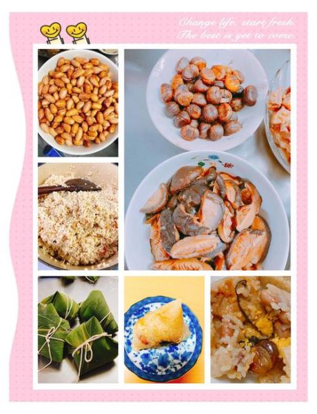 肉粽子怎么做_肉粽子包法窍门-第1张图片-山城妙识