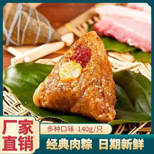 肉粽子怎么做_肉粽子包法窍门-第3张图片-山城妙识