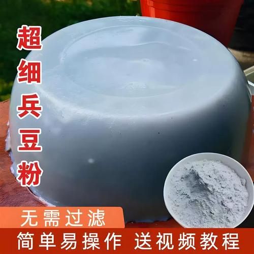 金豌豆是什么_金豌豆的功效与作用-第3张图片-山城妙识