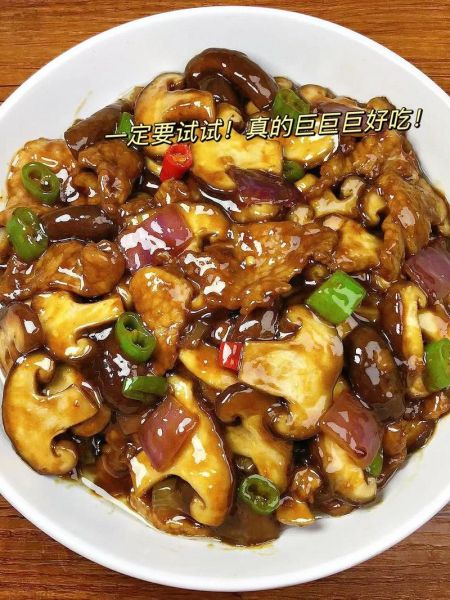香菇炒肉怎么炒好吃_家常做法步骤-第3张图片-山城妙识