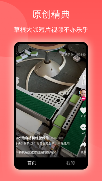 西柚加速器app下载_西柚加速器怎么用-第3张图片-山城妙识