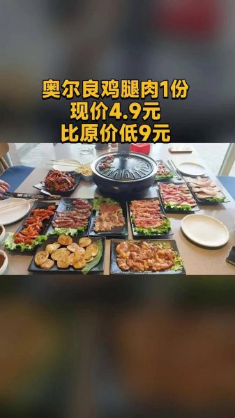 韩国烤肉店进货渠道有哪些_如何挑选优质供应商-第3张图片-山城妙识