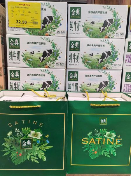 金典有机纯牛奶多少钱一箱_金典有机纯牛奶一箱价格-第2张图片-山城妙识