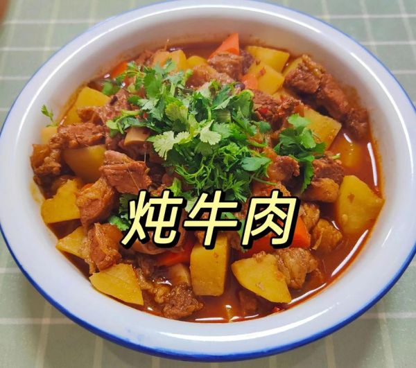 牛腩怎么炖才烂_牛腩的做法大全家常菜-第1张图片-山城妙识