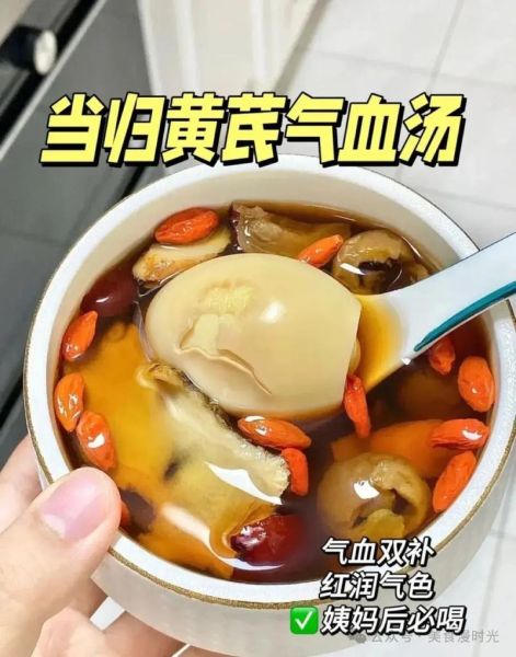 补血的食物有哪些汤_女人贫血喝什么汤最快-第3张图片-山城妙识