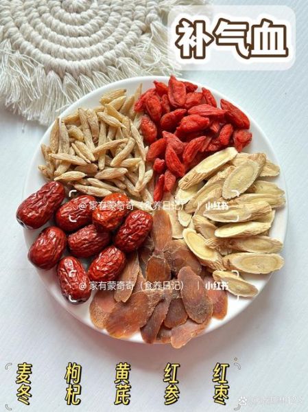 女人补气血吃什么最好_女人补气血的10种食补-第3张图片-山城妙识