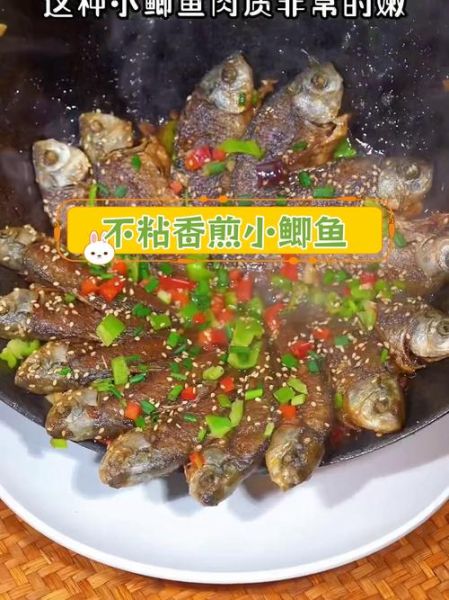煎鲫鱼怎么不粘锅不掉皮_煎鲫鱼不掉皮技巧-第3张图片-山城妙识