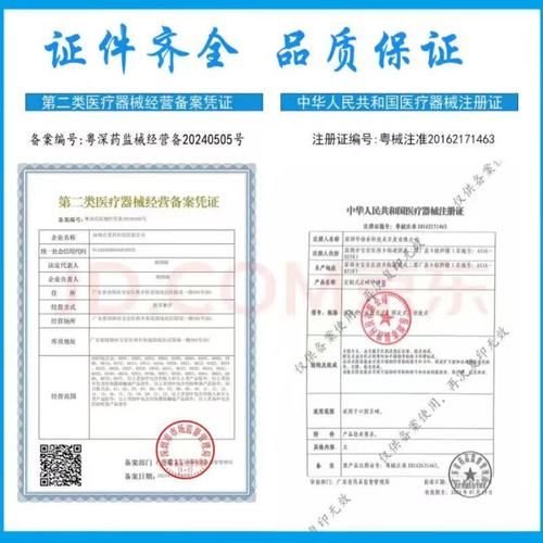 瘦身贴有用吗_瘦身贴副作用有哪些-第2张图片-山城妙识