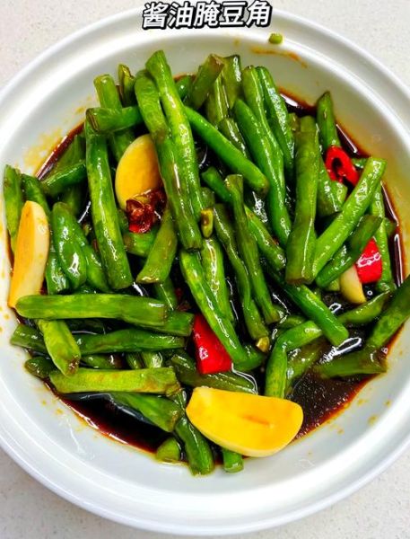 豆角咸菜怎么腌好吃_家常豆角咸菜做法大全-第1张图片-山城妙识