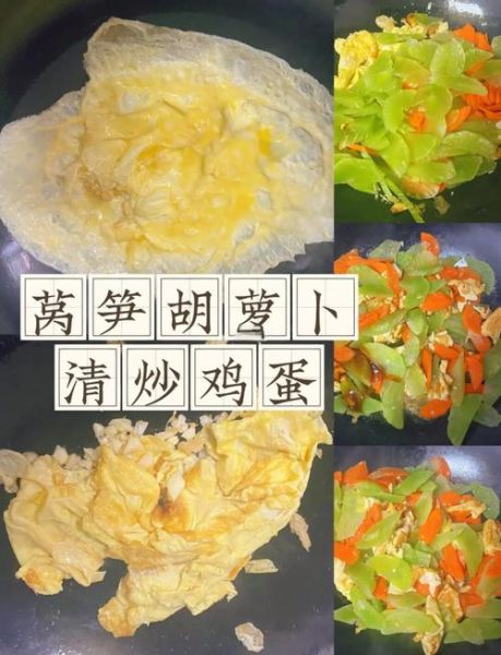 胡萝卜炒鸡蛋怎么做_胡萝卜炒鸡蛋的营养价值-第1张图片-山城妙识