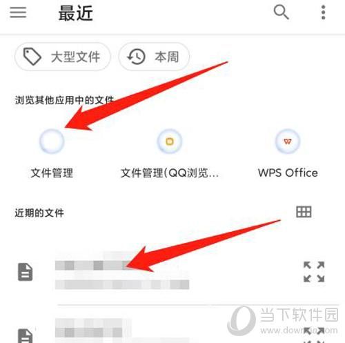 番茄小说下载的小说在哪_怎么找到本地文件-第1张图片-山城妙识