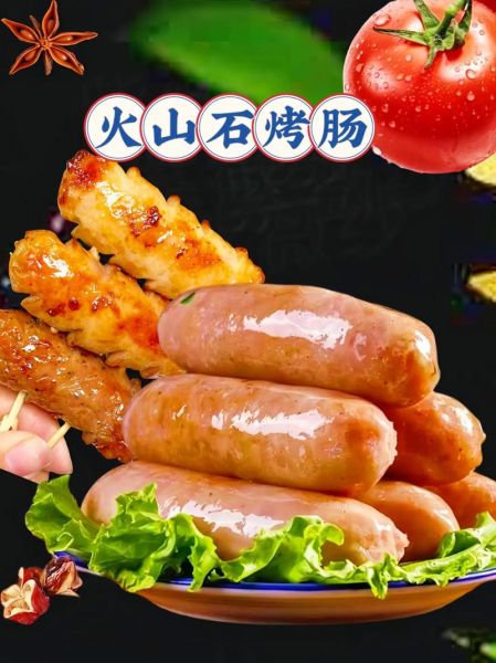 热狗肠烤箱烤多久_热狗肠烤箱温度设置-第2张图片-山城妙识