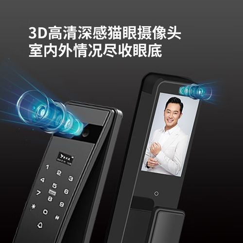 金丝燕智能锁怎么样_金丝燕智能锁安全吗-第2张图片-山城妙识