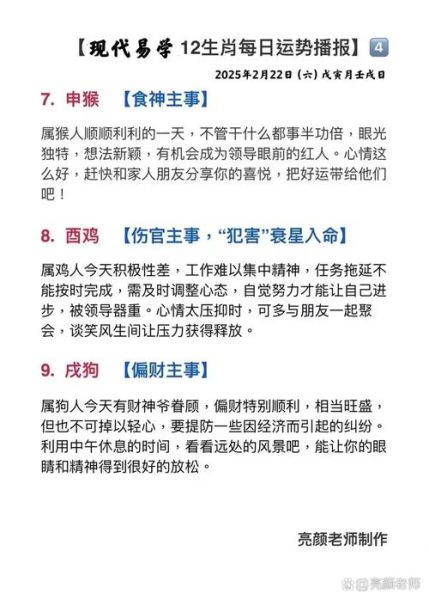 鬼最怕的七种生肖_哪些属相阳气最旺-第3张图片-山城妙识