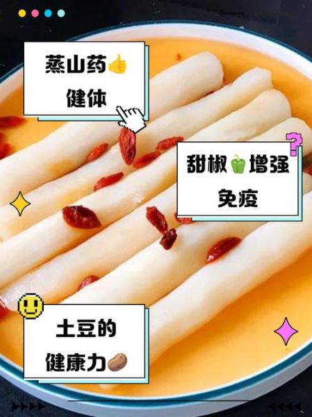 女人吃什么增强免疫力_女性提高免疫力的食物有哪些-第2张图片-山城妙识
