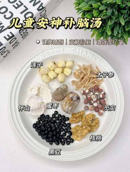 高中生补脑早餐吃什么_如何搭配更科学-第1张图片-山城妙识