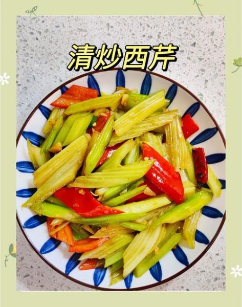 芹菜怎么吃降血压效果最好_芹菜降血压的正确吃法-第1张图片-山城妙识