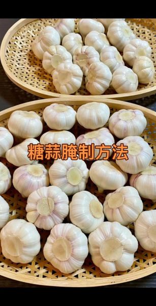 糖醋蒜的做法_腊八蒜怎么做-第3张图片-山城妙识