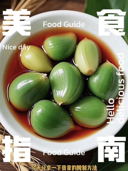 糖醋蒜的做法_腊八蒜怎么做-第2张图片-山城妙识