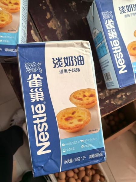 雀巢淡奶油可以直接吃吗_雀巢淡奶油生吃安全吗-第3张图片-山城妙识