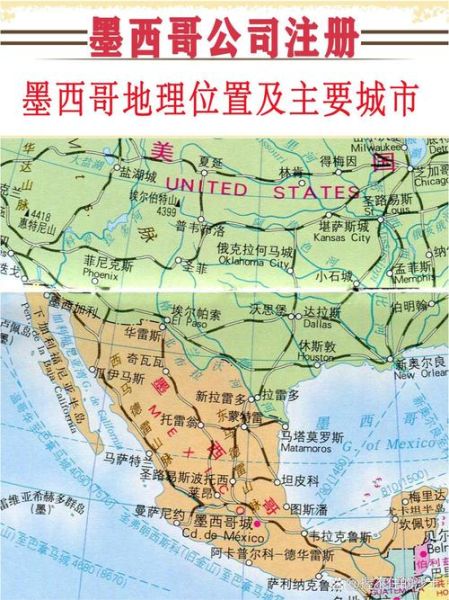 墨西哥地图怎么读_墨西哥地图旅游路线-第3张图片-山城妙识