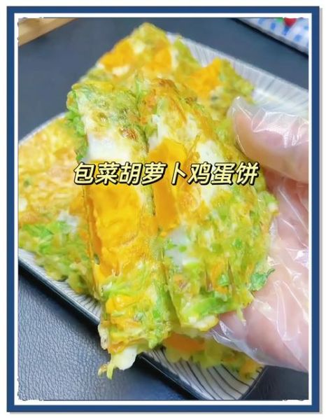 卷心菜饼怎么做才松软_卷心菜饼做法大全窍门-第2张图片-山城妙识