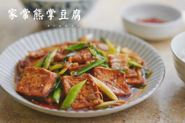 熊掌豆腐川味做法_家常版怎么做-第1张图片-山城妙识