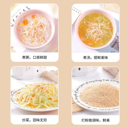 虾米皮补钙吗_虾米皮怎么吃最营养-第3张图片-山城妙识