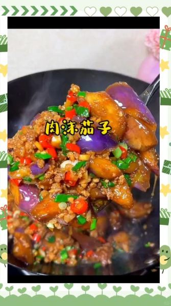 茄子炒肉沫怎么做_茄子炒肉沫家常做法-第2张图片-山城妙识