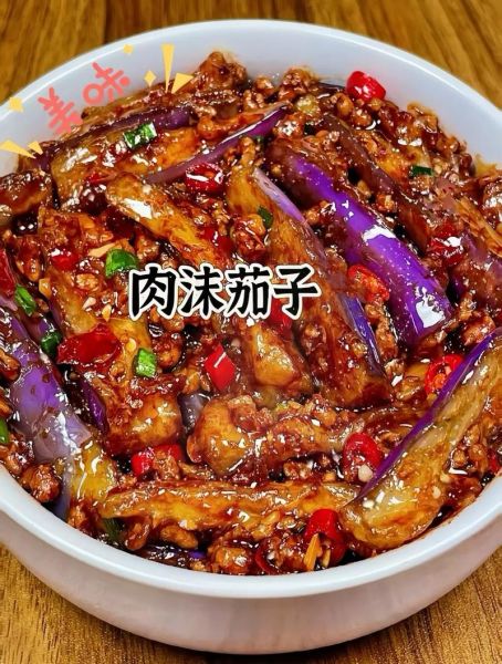 茄子炒肉沫怎么做_茄子炒肉沫家常做法-第3张图片-山城妙识