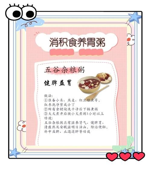 五谷粥怎么煮才粘稠_五谷粥适合什么人喝-第1张图片-山城妙识