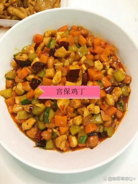 宫保鸡丁的宫保是什么意思_宫保一词来源揭秘-第2张图片-山城妙识
