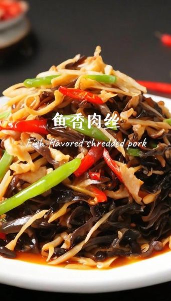 鱼香肉丝馅怎么做_正宗川菜配方-第1张图片-山城妙识
