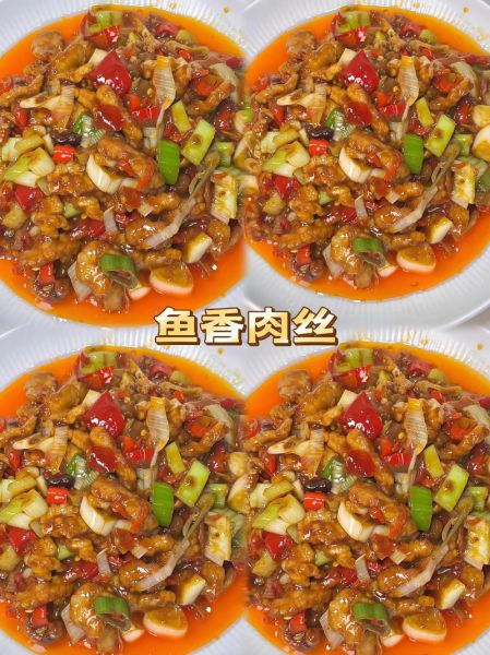 鱼香肉丝馅怎么做_正宗川菜配方-第3张图片-山城妙识