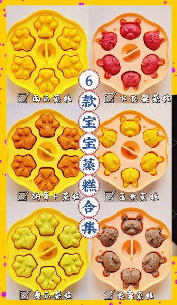 2岁宝宝辅食怎么做_2岁宝宝辅食食谱推荐-第2张图片-山城妙识