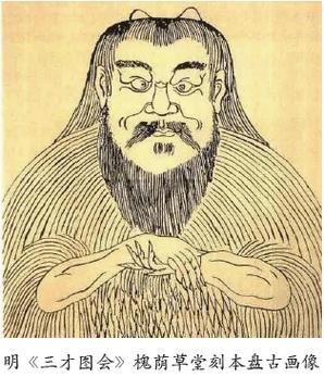 盘瓠怎么读_盘瓠的读音和含义-第3张图片-山城妙识