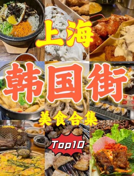 上海必吃美食有哪些_上海本地人推荐小吃街-第2张图片-山城妙识