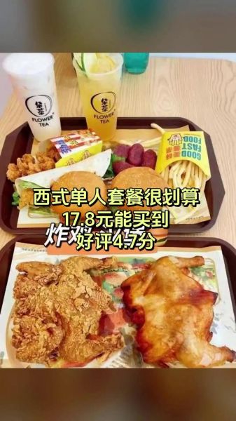 麦香鸡汉堡多少钱_麦香鸡汉堡好吃吗-第3张图片-山城妙识