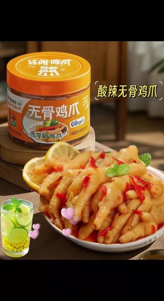 酸辣鸡爪用什么配料_酸辣鸡爪配料比例是多少-第3张图片-山城妙识