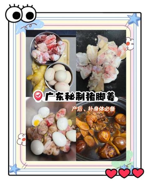 糖醋猪脚怎么做才软烂_糖醋猪脚去腥增香窍门-第2张图片-山城妙识 糖醋猪脚怎么做才软烂_糖醋猪脚去腥增香窍门-第2张图片-山城妙识