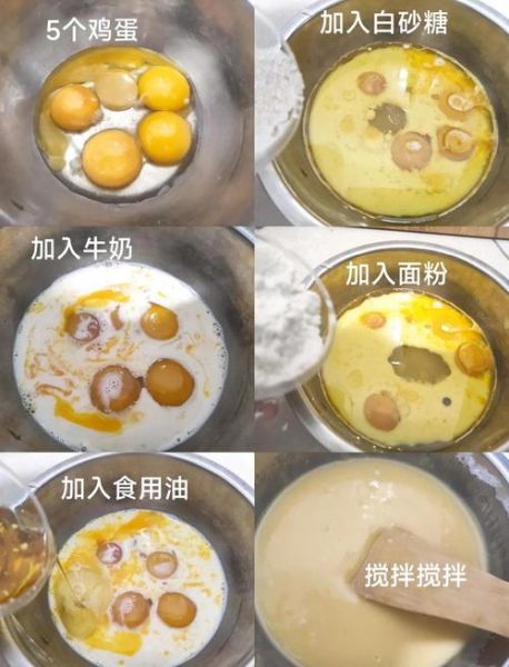 电饭锅蒸蛋糕怎么做_电饭锅蛋糕失败原因-第1张图片-山城妙识